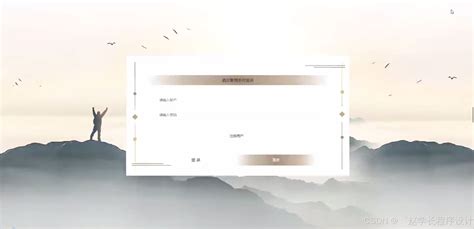 【开题报告】基于django vue酒店管理系统 论文 源码 计算机毕业设计 csdn博客