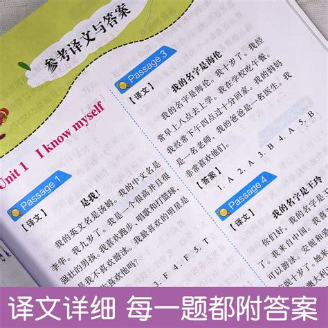 三年级下册英语听力阅读小帮手专项训练100篇人教pep版教材配套同步强化练习册听写听读听力基础每日一练阅读理解拓展阶梯天天练虎窝淘