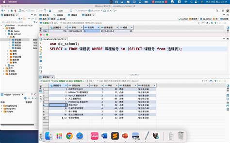 Mysql中子查询内查询示例详解 Mysql中子查询是 装机技巧 大漠游侠网