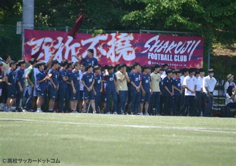 高校サッカードットコム