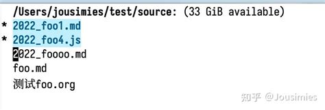 Emacs 中使用 Dired 替代系统文件管理器 Finder 知乎