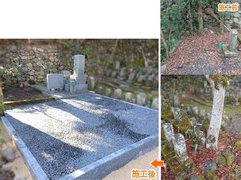 京都市北区小谷の地域墓地にて古いお墓をおまとめして巻き石を設置するリフォーム工事 石材店かわむら