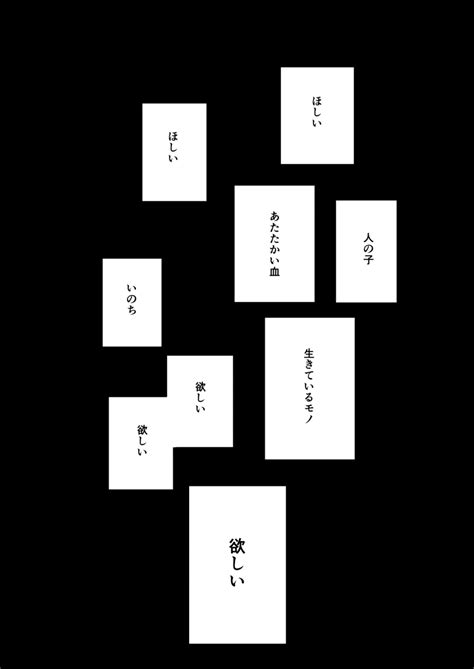 くらくてあたたかい 同人誌 エロ漫画 Nyahentai