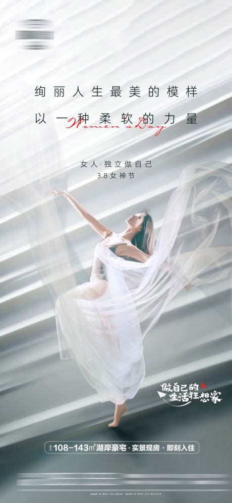 38女神节美妆橱窗系列海报ai广告设计素材海报模板免费下载 享设计