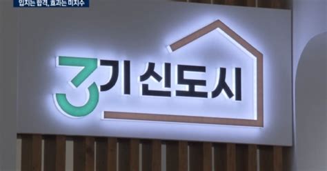 구리·오산·용인 등에 8만 가구공급난 해소는 역부족