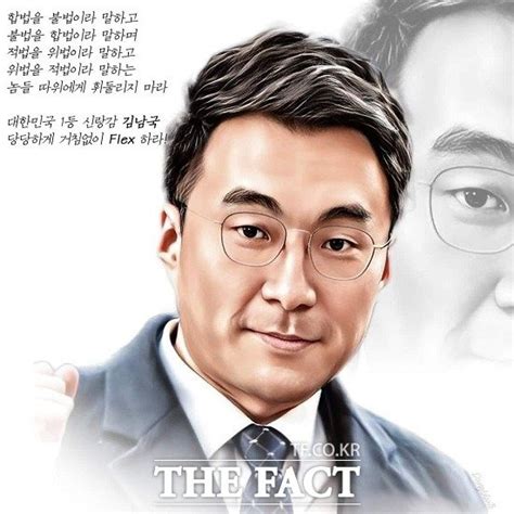 네이트 뉴스