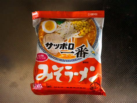ほぼ汁なしサッポロ一番みそラーメンと卵黄のコンビネーション うなんの日記