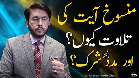 Caller S Questions To Hassan Allahyari Hassan Allahyari Allahyari
