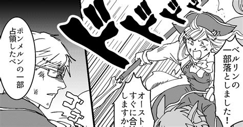 ヘタリア ぴよ花からギルエリになっていく漫画⑥ Mahoのマンガ ノマカプaph ギルエリ ギルベルト・バイルシュミット Pixiv