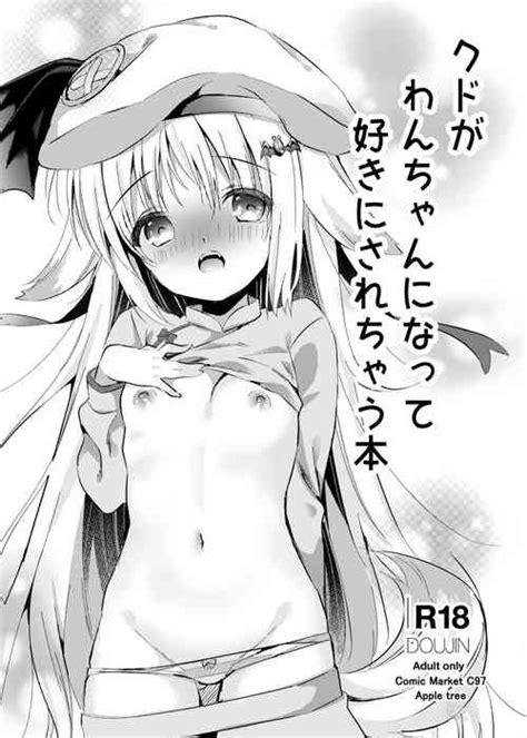 Kud After4 Nhentai Hentai Doujinshi And Manga