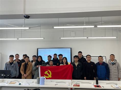 研究生处第三学生党支部开展十二月份主题党日活动 湖北汽车工业学院研究生院