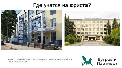 Юриспруденция - это скучно? О профессии - презентация онлайн