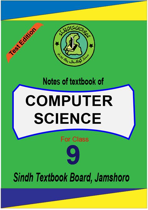 Computer Science Class 9 Sindh Board 9th Pakcity