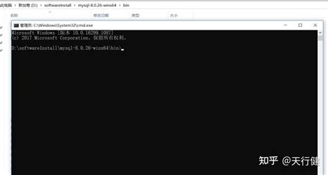 1 Mysql8 精简安装过程 知乎