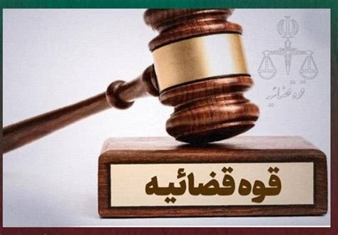 کاهش 60 درصدی طلاق در کردستان154 حکم آزادی مشروط صادر شد تسنیم