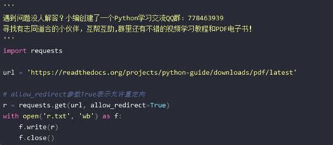 Python网页点击下载按钮python自动下载视频python实现从网页点击下载文件 Csdn博客