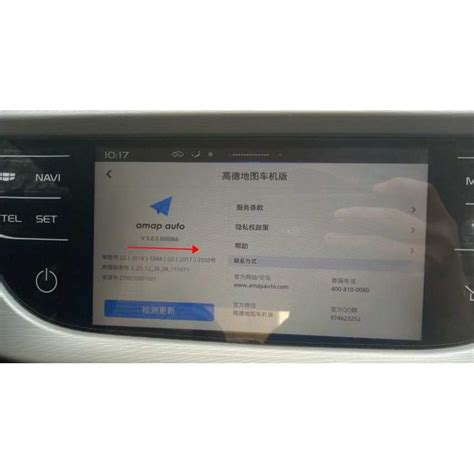 手把手教你如何看懂高德地图，小白也能轻松导航？ 高德 淘宝百科网