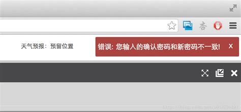 如何用js写一个消息提示中心js创建message提示 Csdn博客