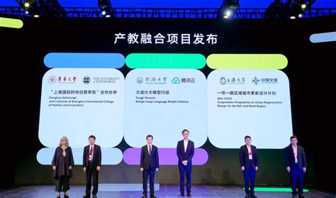 腾讯、同济大学重磅合作：打造大学教授ai智能体 快科技 科技改变未来