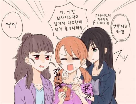 아이마스 만화 오덕양성소 에펨코리아