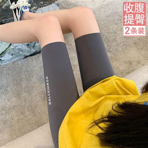 鲨鱼皮五分打底裤女外穿夏天薄款高腰收腹提臀紧身大码运动瑜伽裤虎窝淘