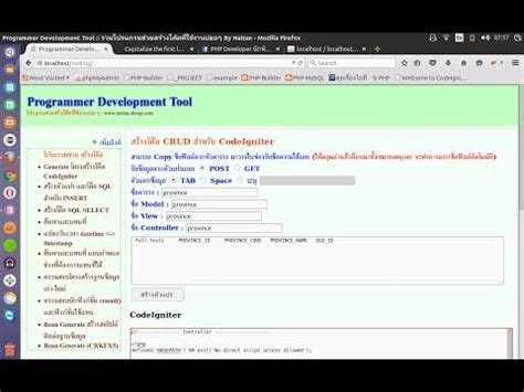 สอนเขยน PHP PHP Builder ตอนท สรางเครองมอชวย Generate โคดสำหรบ CodeIgniter Framework