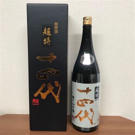 十四代 超特選 純米大吟醸
