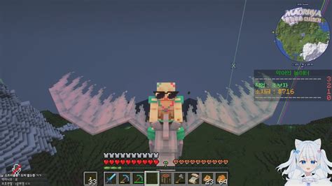 마인크래프트 악어의 놀이터 2일차2편feat 최초의 페가수스 Youtube