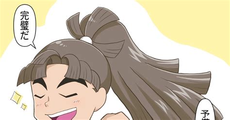 忍たま 【忍たま】サラサラヘアーの先輩の段、その後 ちゃものイラスト Pixiv