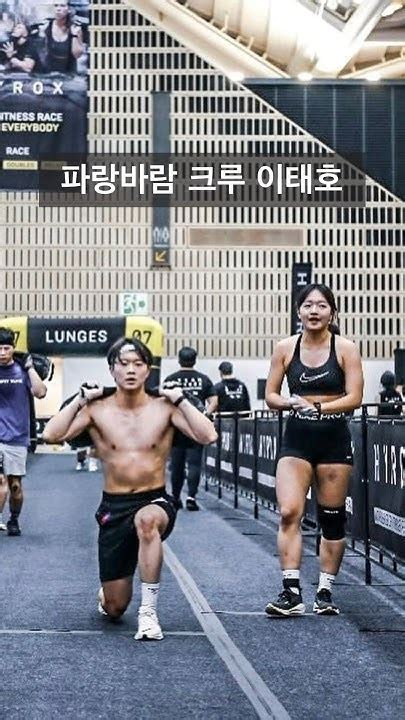 크로스핏과 러닝을 사랑하는 사랑꾼 서퍼 이태호 크루를 소개합니다 파랑바람은 건강한 액티비티 커뮤니티를 추구합니다 파랑바람 양양서핑학교 Youtube