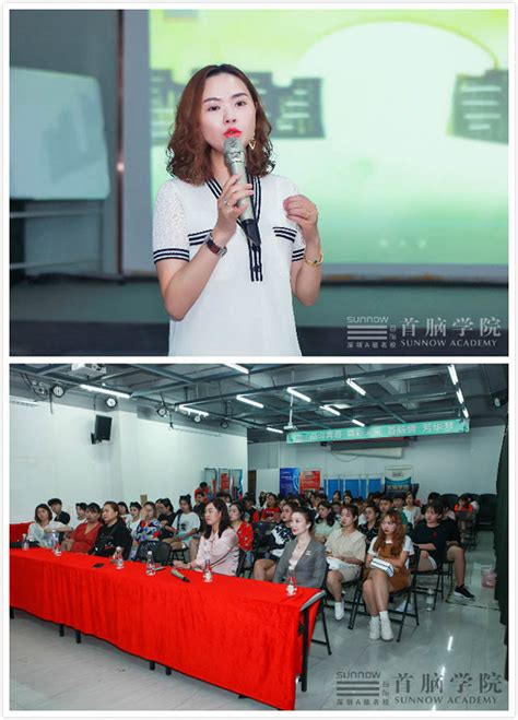 心系美业 情牵高校——首脑学院接待大学考察团 首脑美容美发化妆美甲学院
