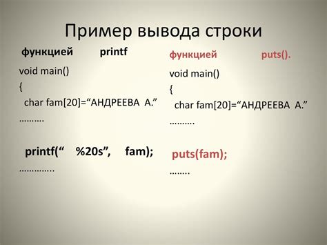 Текстовые данные Символьный тип данных Строковый тип данных презентация онлайн