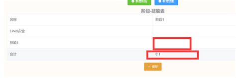 每天bug Vue 解决el Table 表格数据发生变化了，页面未重新渲染问题element Table数据变化后表格不重新渲染