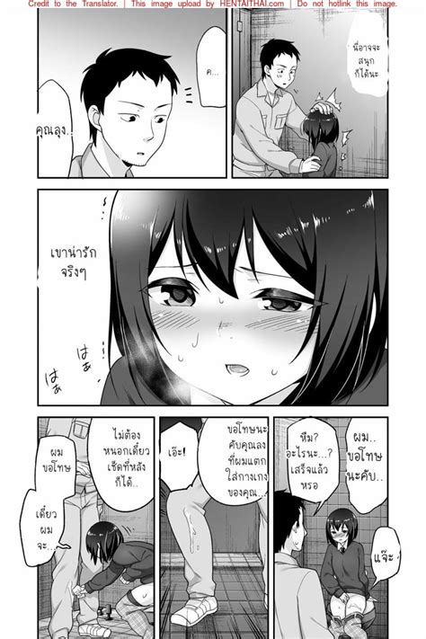 Bkg Agawa Ryo Toilet Komoru Doeroi Shota Ga Ore No Yome ~kenage Na Seiyoku Shori Gangu~ 1
