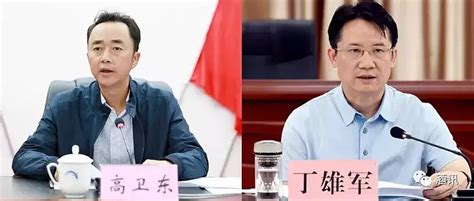 酒讯速读 茅台换帅！高卫东时代结束，丁雄军时代启幕 酒讯方圆文8月30日， 贵州茅台 发布公告称，根据贵州省人民政府相关文件，推荐丁雄军