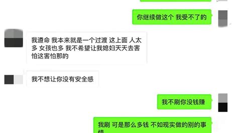 女网友坐飞机“奔现”男主播，见面结果令人崩溃澎湃号·政务澎湃新闻 The Paper