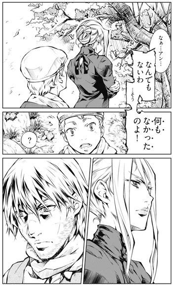 アワーズgh編集部毎月16日発売 On Twitter 16日発売 Ykコミックス「エンゲージバレル 第2巻 中村卯月著」が週明け