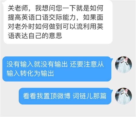 Gwen为你答：提高英语口语的方法答疑
