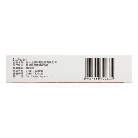 龙泰排毒养颜片04g30片盒益气活血血瘀色斑痤疮便秘颜面色斑虎窝淘