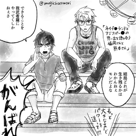 「リクエストより「相容れない2人の続編」ありがとうございました ふこーかさんを間に挟めば話題が続く2人 」麥千代籠の漫画