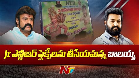 Balakrishna Orders His Followers To Remove Jr Ntr Flexis From Ntr Ghat