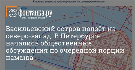 План намыва на васильевском острове на карте спб