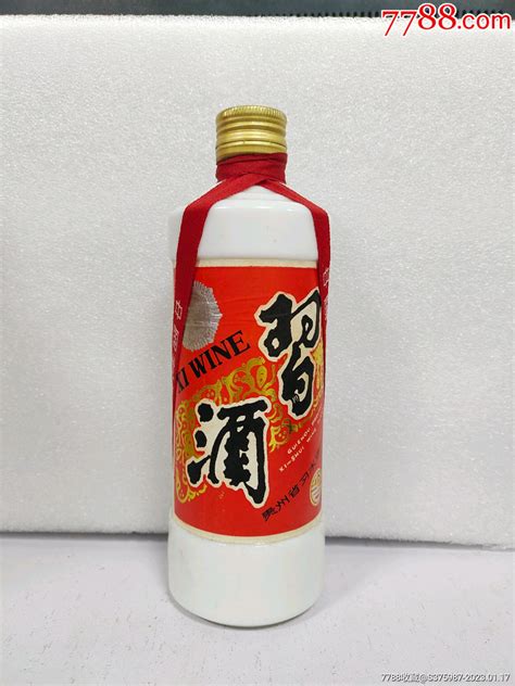 95年习酒53度酱香！53优老酒收藏三包老酒馆【7788收藏收藏热线】