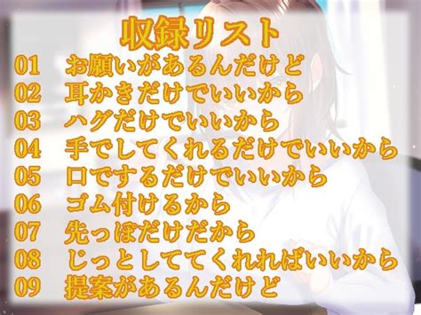 頼まれると断れない家庭教師お姉ちゃんと無理ヤりセックス Rj01181105 ふっとベル Doujinlinks