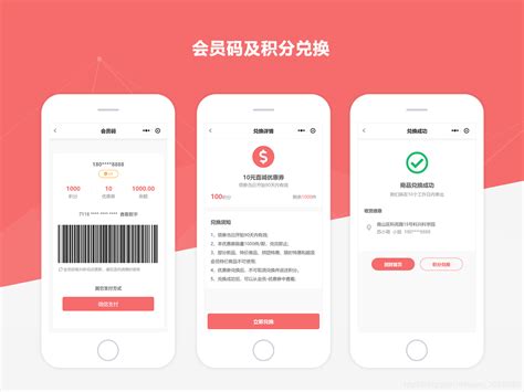 Axure电商服务小程序交互原型模板、电商小程序、拼团特惠、积分兑换、lbs电商小程序、活动、订单、会员、购物车、签到、钱包充值、拼团拼单