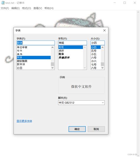 Java 将图片转换为txt文件java图片文字 转换成txt文档 Csdn博客