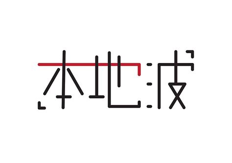 本地波分析 港超開季檢視 東方8大新兵 港超將在星期五晚開鑼，開幕戰即由傑志和東方兩大勁旅對決。上季的東方，有點臨急抱佛腳的情況下終於