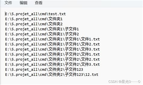 cmd 之dir 打印文件夹及文件名字 dir打印磁盘文件 csdn博客