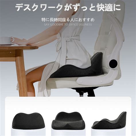 【楽天市場】クッション 骨盤クッション 姿勢矯正 座布団 体圧分散 チェア 座椅子 腰痛 姿勢 骨盤 ゆがみ 矯正 グッズ 骨盤矯正 パッド