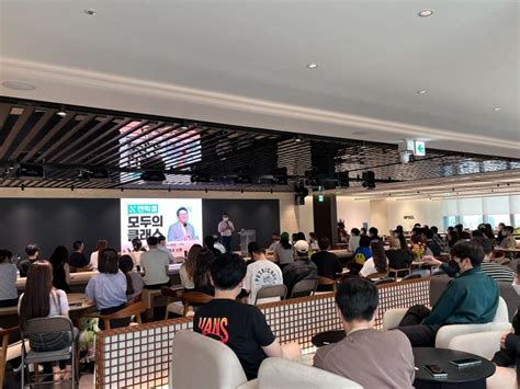 Linkedin Hyeonyeong Kim 페이지 엔픽셀 김경일 모두의클래스 명사특강 소통 토닥토닥 모두의클래스